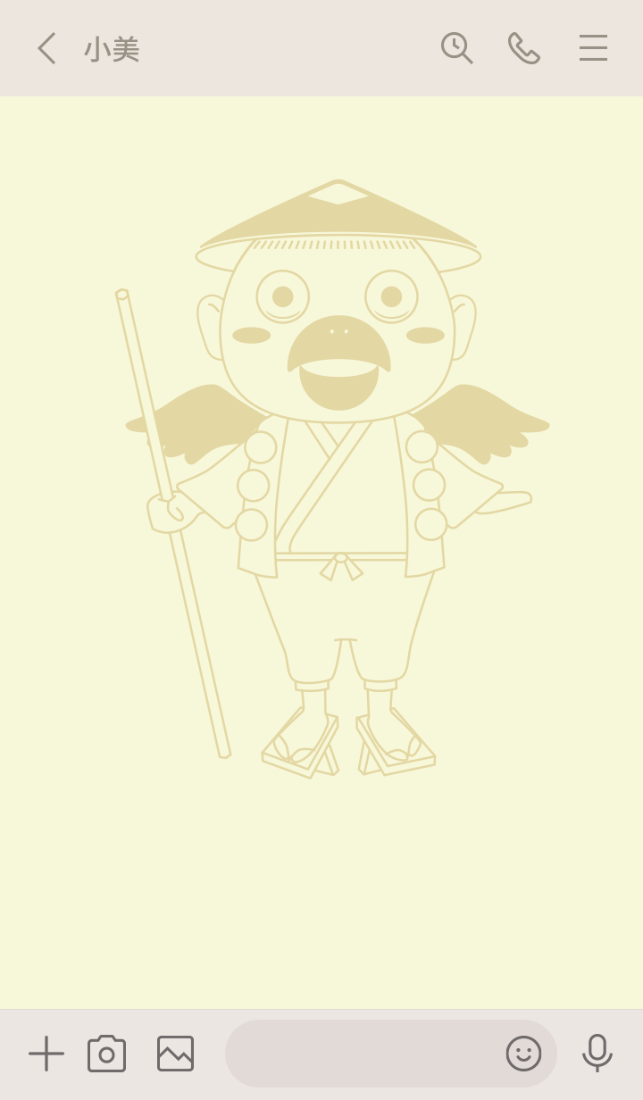 Yokai Crow Kotengu Pale WHT Lily | Yabe-LINE貼圖代購 | 台灣No.1，最便宜高效率的代購網