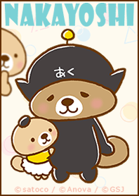 Rakko-san Aku and Brother ver. – LINE theme | LINE STORE