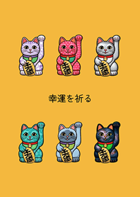 我養的開運招財貓3(日出黃色) – LINE主題 | LINE STORE