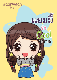 YAMI waanwaan2_N V03 – LINE theme | LINE STORE