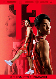 CHIBAJETS 2024 Sota Okura – LINE theme | LINE STORE