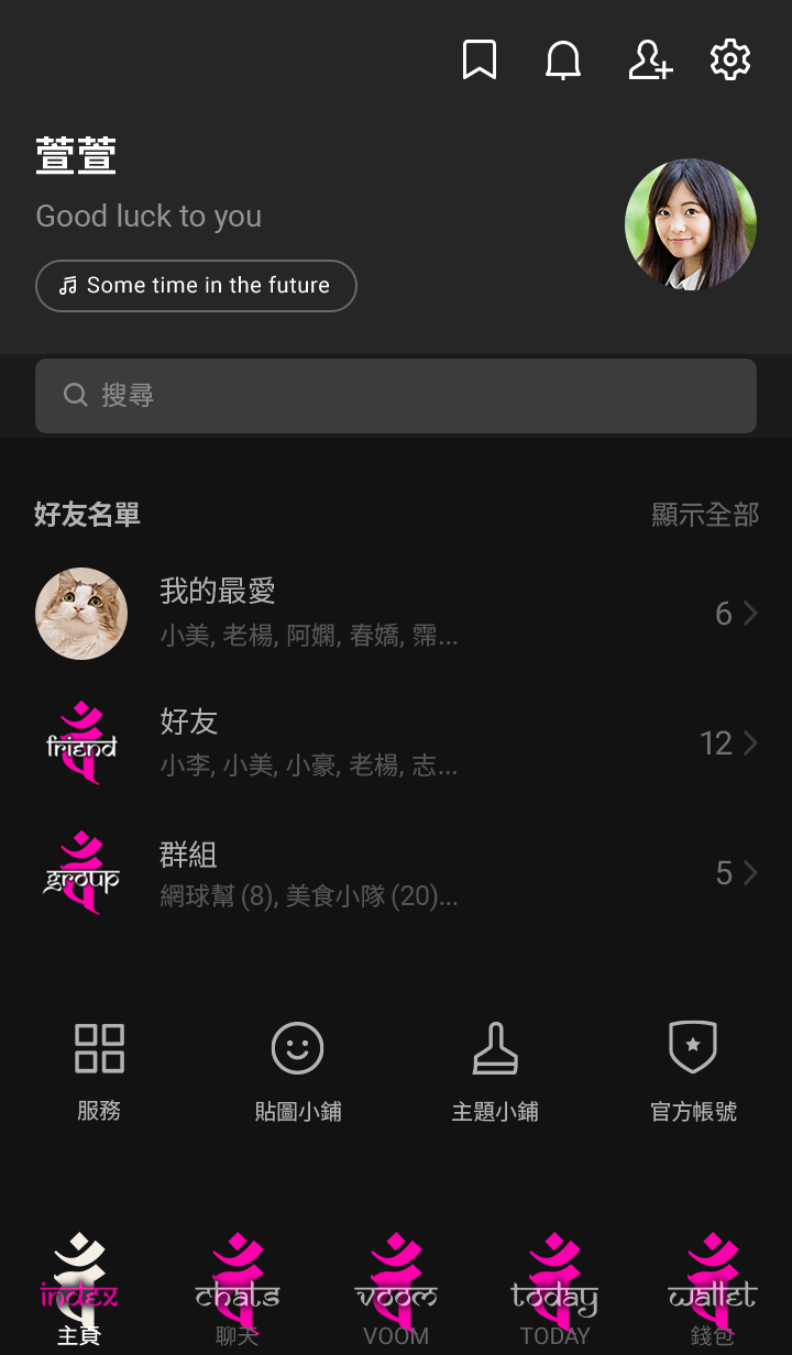 BONJI zodiac [vaM] BLACK PINK (0766 | Yabe-LINE貼圖代購 | 台灣No.1，最便宜高效率的代購網