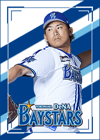 横浜DeNAベイスターズ2023 今永昇太 - LINE 着せかえ | LINE STORE