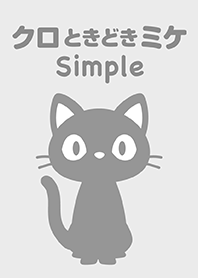 black cat : simple (KURO_LGY) – LINE theme | LINE STORE