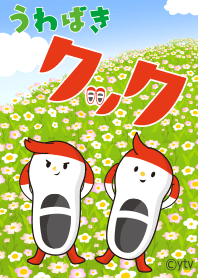 Uwabaki Cook – LINE theme | LINE STORE