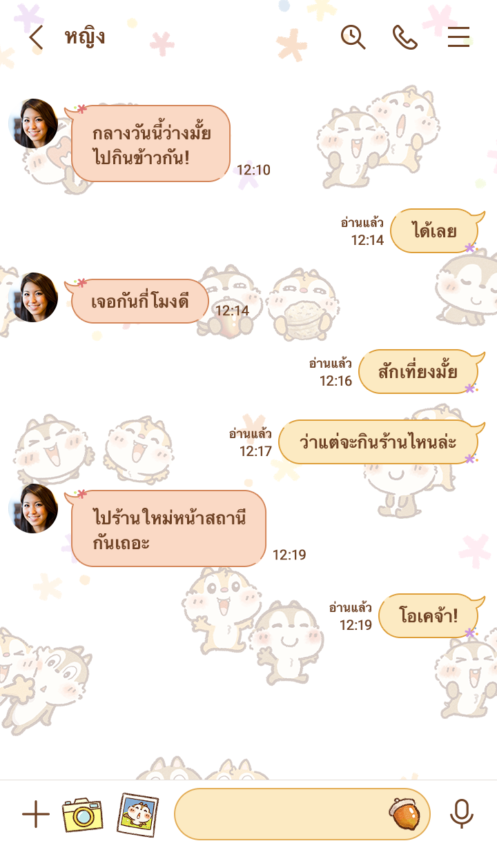 ธีมไลน์ ชิพ แอนด์ เดล ลายเส้น Honobono♪ | line2me.in.th