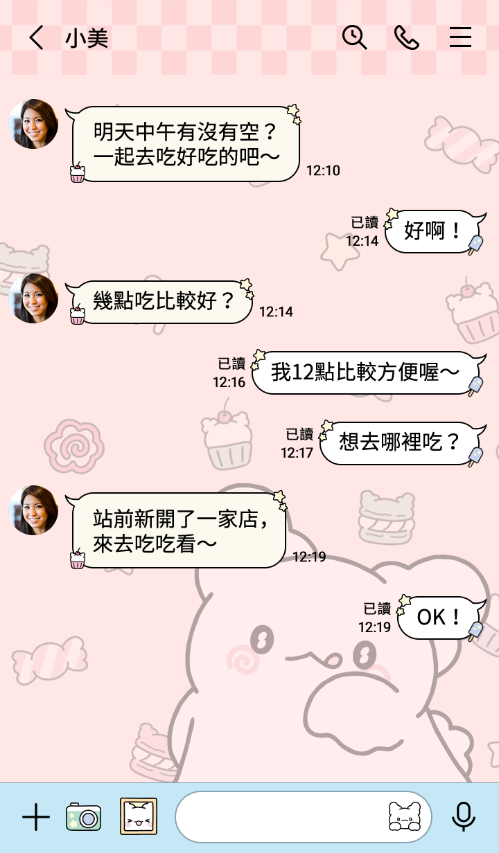 Hanamaru Obake: Pastel Sweets | Yabe-LINE貼圖代購 | 台灣No.1，最便宜高效率的代購網