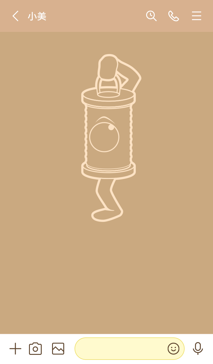 Yokai paper lantern Honey suite | Yabe-LINE貼圖代購 | 台灣No.1，最便宜高效率的代購網