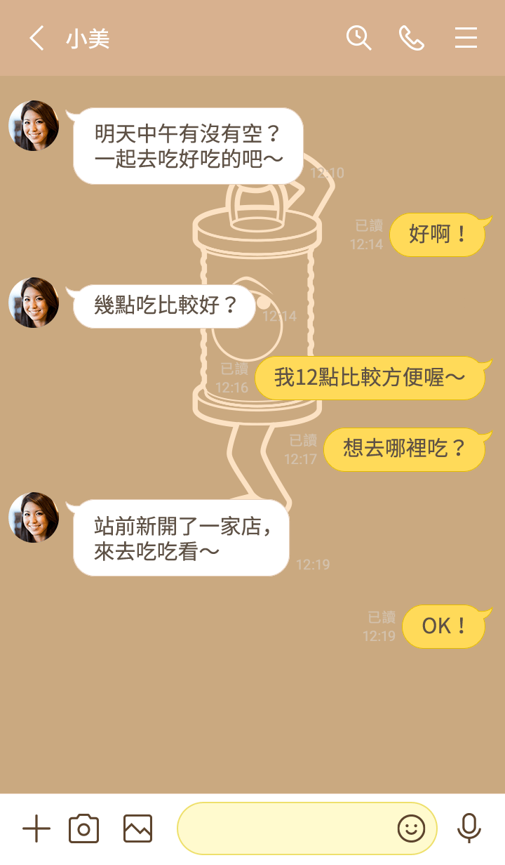 Yokai paper lantern Honey suite | Yabe-LINE貼圖代購 | 台灣No.1，最便宜高效率的代購網