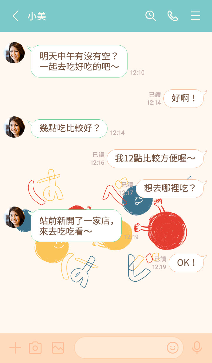 hahababy：擁抱點點 | Yabe-LINE貼圖代購 | 台灣No.1，最便宜高效率的代購網