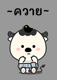 Buffalo Taro! - LINE 着せかえ | LINE STORE