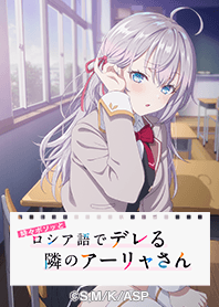 Roshidere Vol.1 – LINE主題 | LINE STORE