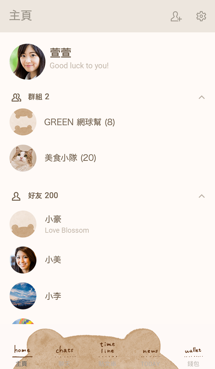 Bear ears simple | Yabe-LINE貼圖代購 | 台灣No.1，最便宜高效率的代購網