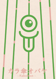 Karakasa GhostGorgeous09 - Tema LINE | LINE STORE